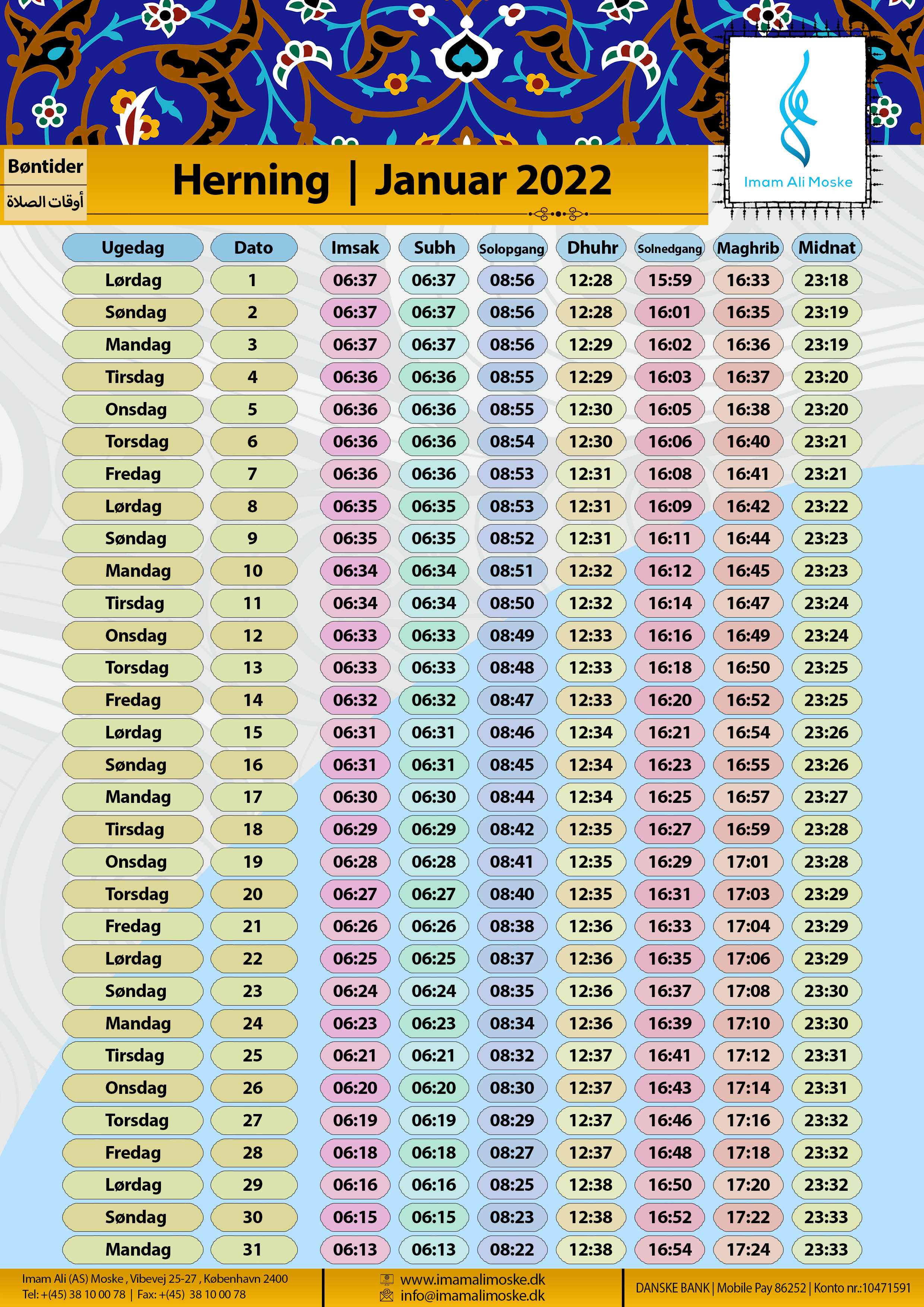 Imam Ali (a.s) Mosque - Denmark